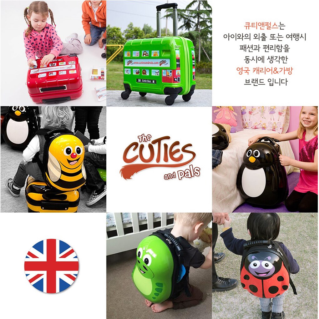 기획전 > [큐티앤펄스外] 키즈백팩&캐리어, SSG.COM