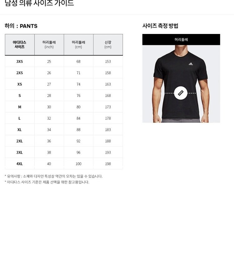 UNISEX ORIGINALS 베켄바우어 트랙팬츠 [H09115] - SSG.COM