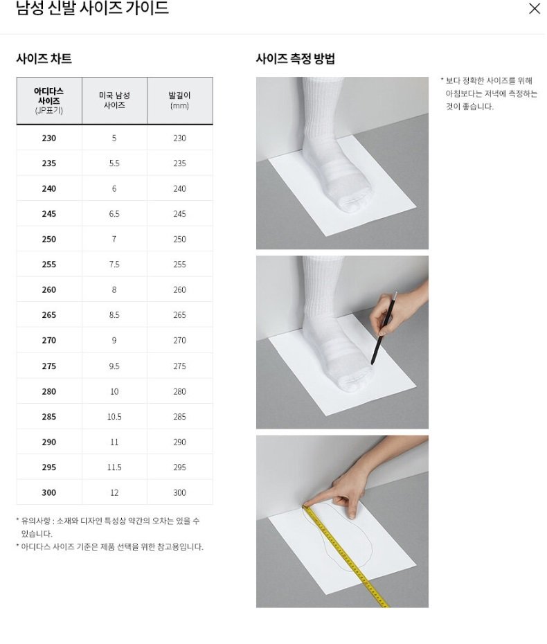 UNISEX RUNNING 아디다스 알파토션 런닝화&스피리테인 2000 런닝화 8종택1 - SSG.COM