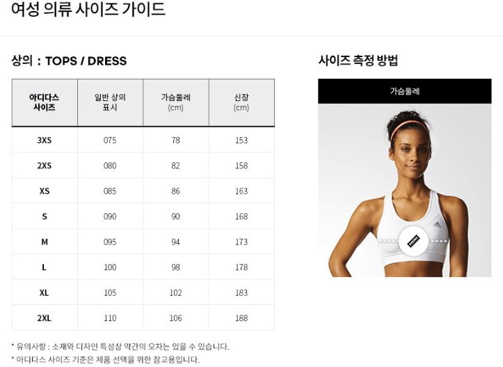 UNISEX ORIGINALS 쇼츠& 오리지널 트레포일 티셔츠 균일가모음14종택1 - SSG.COM