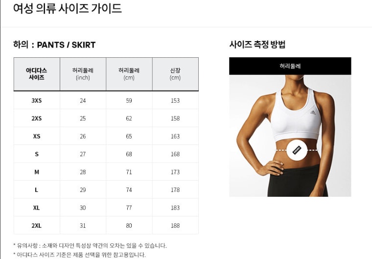 UNISEX ORIGINALS 쇼츠& 오리지널 트레포일 티셔츠 균일가모음14종택1, 믿고 사는 즐거움 SSG.COM