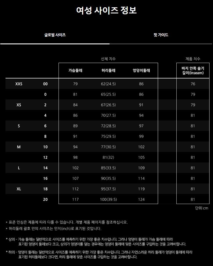 [파타고니아코리아]23F/W 우먼즈 나노-에어 라이트 베스트(83935O7GN)Nano-Air® Light Vest - SSG.COM