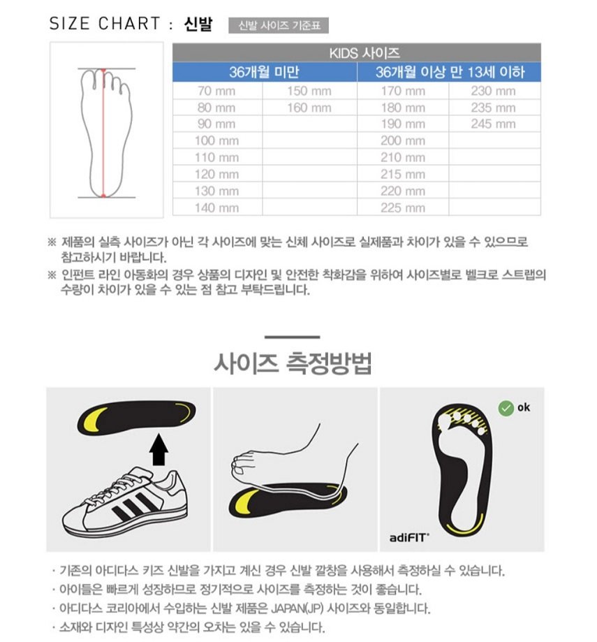 아디다스 x 디즈니 친환경 재생 소재가 함유된 슈퍼스타 360 아동용 운동화(IE0684) - SSG.COM