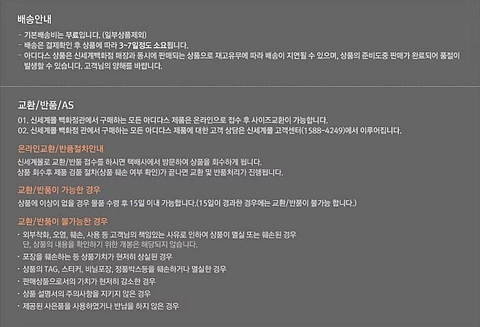 [adidas kids] (170~210) 아디다스 x 헬로키티 슈퍼스타 360 (IF7020) - SSG.COM