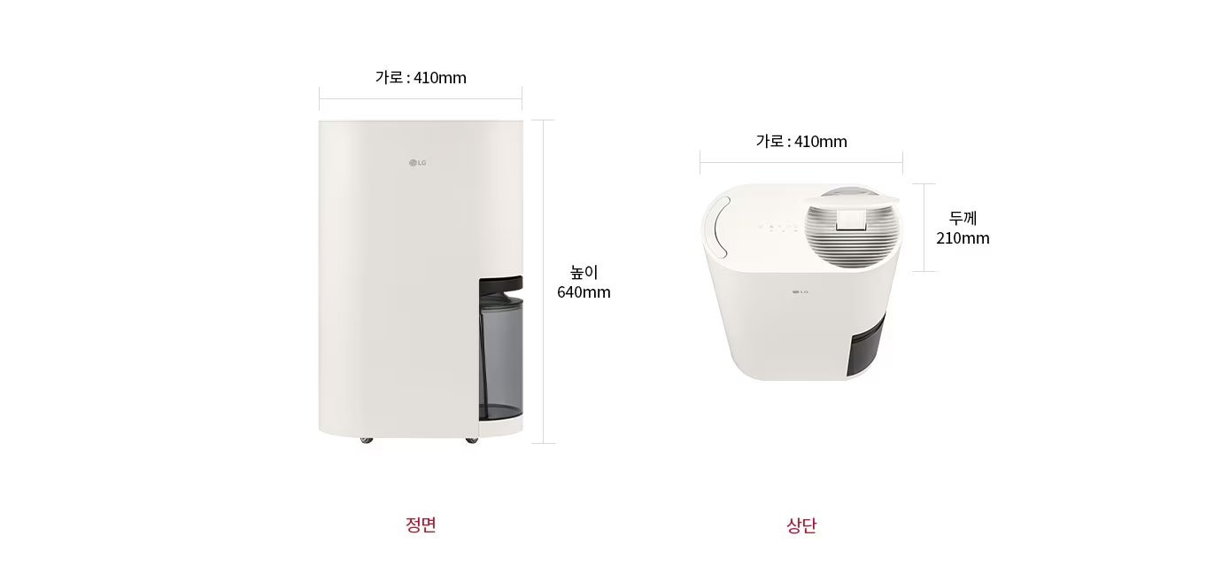 LG휘센 오브제컬렉션 제습기 23L 1등급 DQ235MWGA - SSG.COM