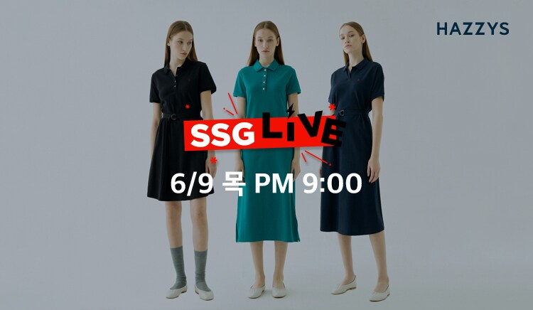 이벤트/쿠폰 > 헤지스 레이디스 @SSG.LIVE 6/9(목) 21:00PM