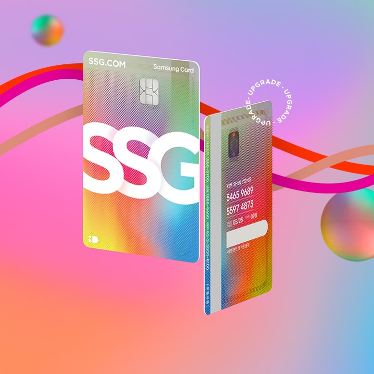 이벤트/쿠폰 > SSG.COM삼성카드 이벤트