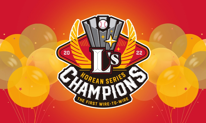 이벤트/쿠폰 > SSG랜더스 KBO리그 통합우승 고객감사제