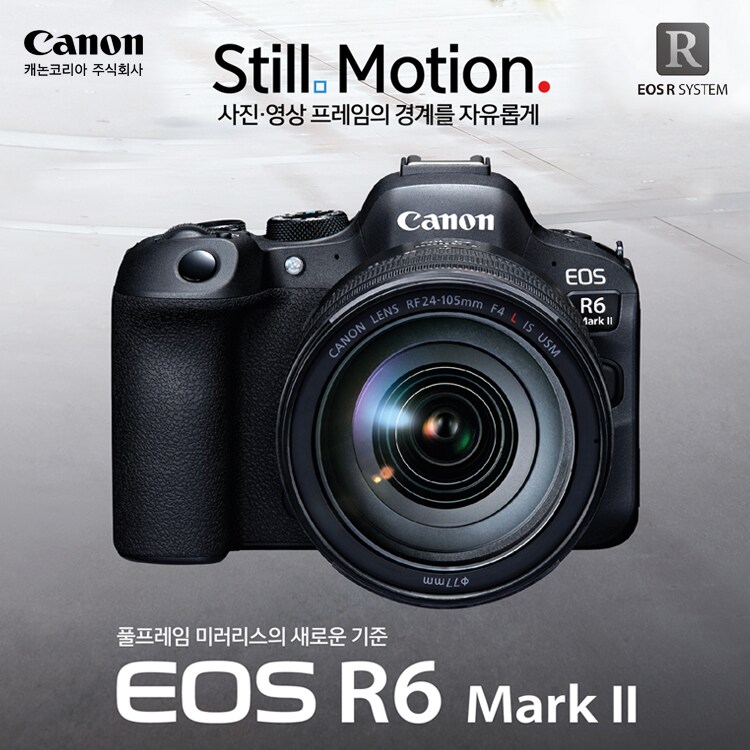 이벤트/쿠폰 > 캐논 @SSG.LIVE 11/28(월) 8PM