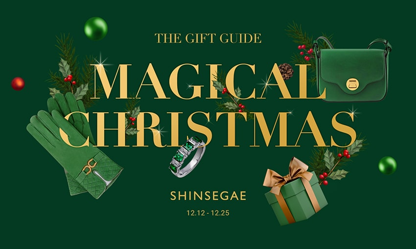 이벤트/쿠폰 > THE GIFT GUIDE Magical Christmas