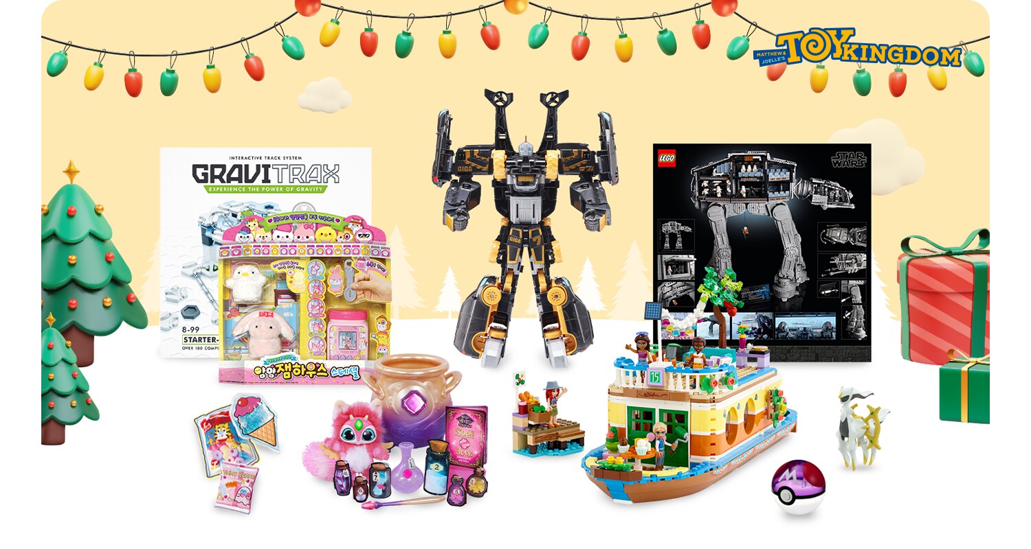 이벤트/쿠폰 > [SSG.LIVE]12/20 토이킹덤