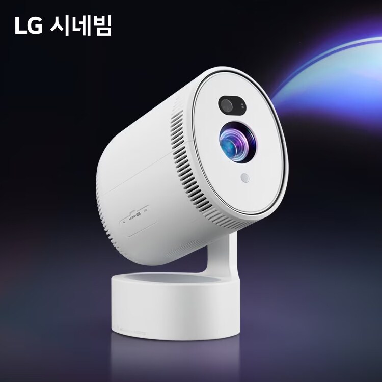 이벤트/쿠폰 > LG전자 시네빔 @SSG.LIVE 4/13(목) 19:00PM