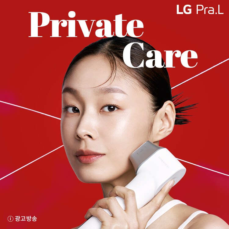 이벤트/쿠폰 > LG프라엘@SSG.LIVE 5/2(화) 7:00PM