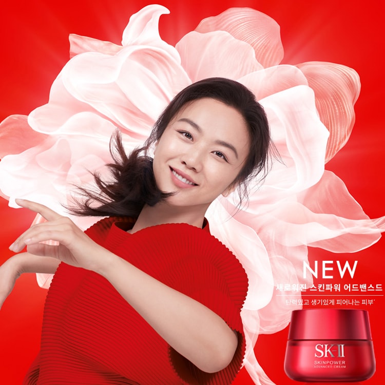 이벤트/쿠폰 > 0817 SK-II 라이브
