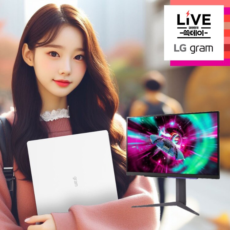 이벤트/쿠폰 > 1114 LG그램 라이브