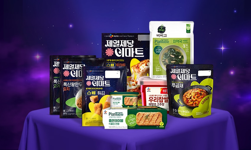 이벤트/쿠폰 > CJ X SSG 신상마켓