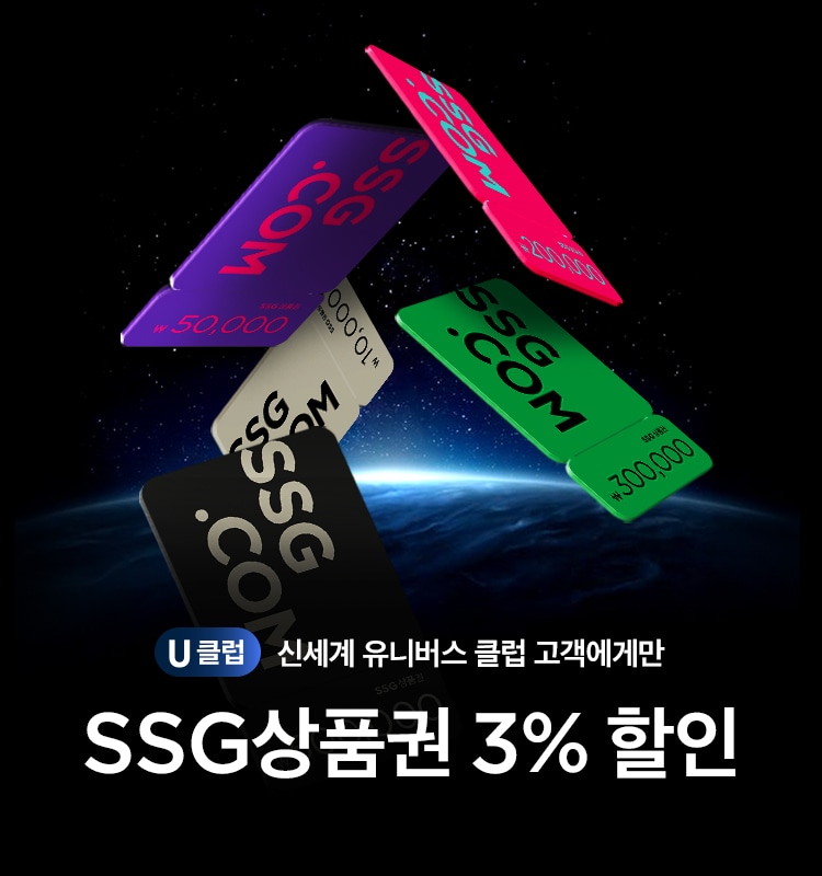 이벤트/쿠폰 > 멤버십 SSG상품권 3%할인