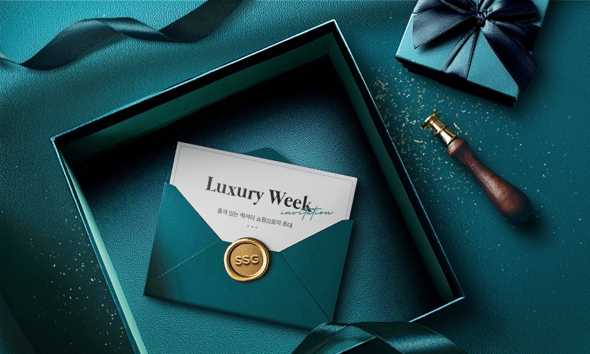 이벤트/쿠폰 > SSG Luxury Week
