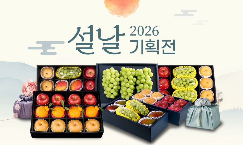 이벤트/쿠폰 > 26년설다농이네SSG상품권