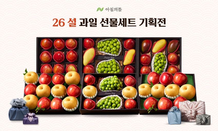 이벤트/쿠폰 > 26년아침의뜰SSG상품권